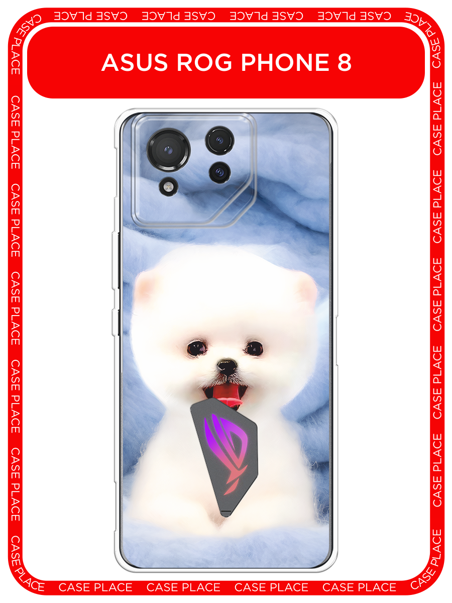 Чехол на Asus ROG Phone 8 / Асус Рог Фон 8 с принтом Белый пёсик