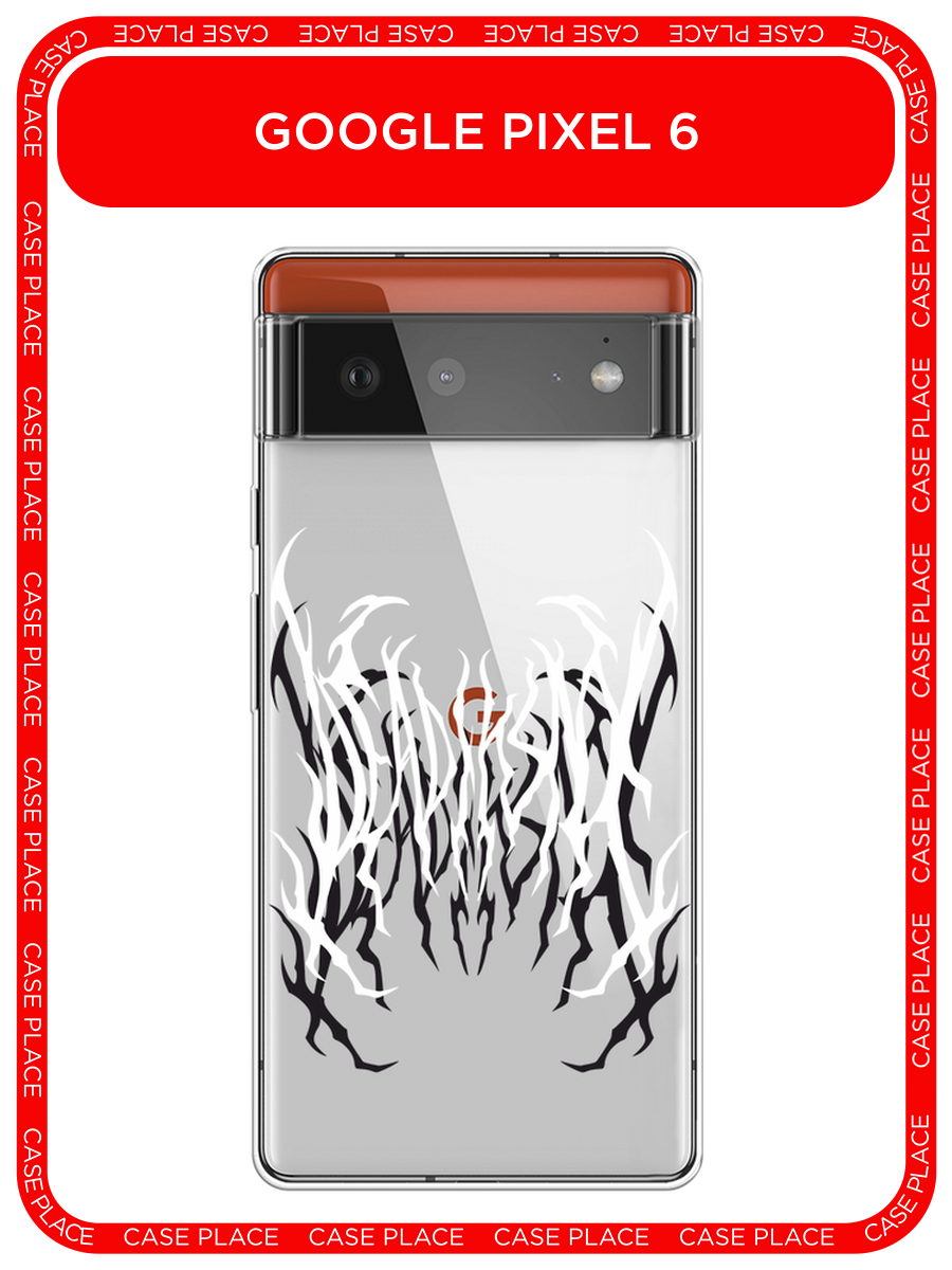 Чехол на Google Pixel 6 / Гугл Пиксель 6 с принтом Death graffiti, прозрачный