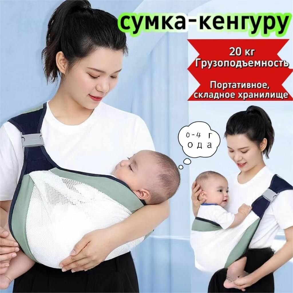 Портативный и складной Рюкзак-кенгуру/Кенгуру Рюкзак/0-4 года