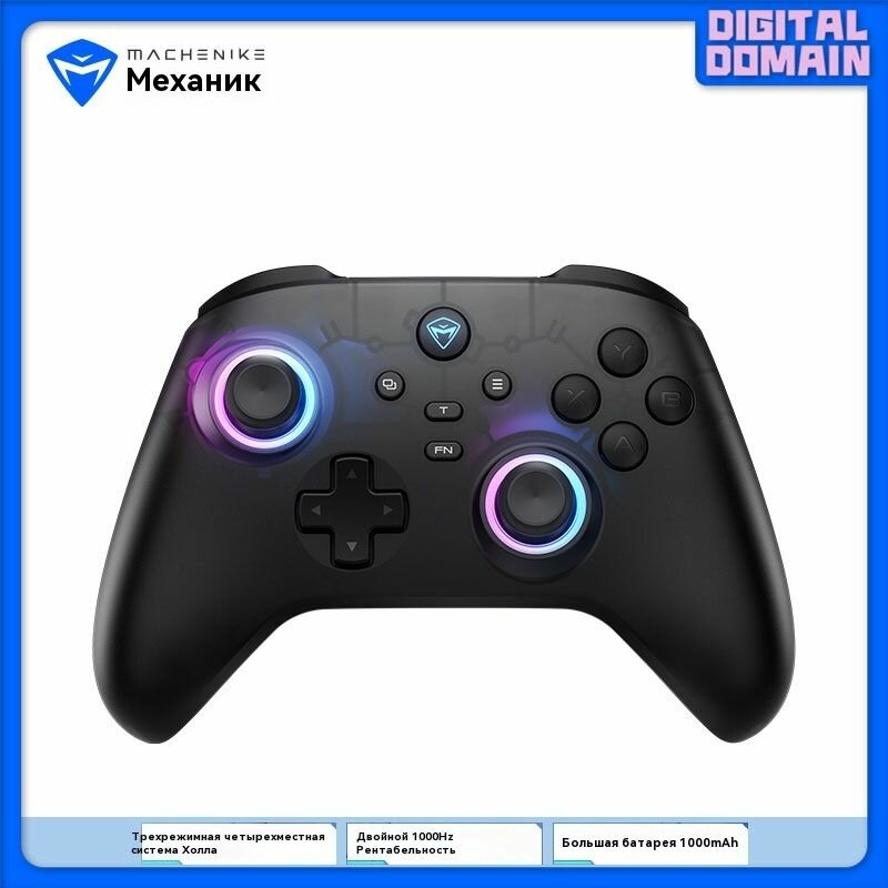 Machenike G3 V2 Оптический геймпад с тремя режимами работы, Джойстик с возможностью горячей замены, Компьютерная игра Steam Bluetooth