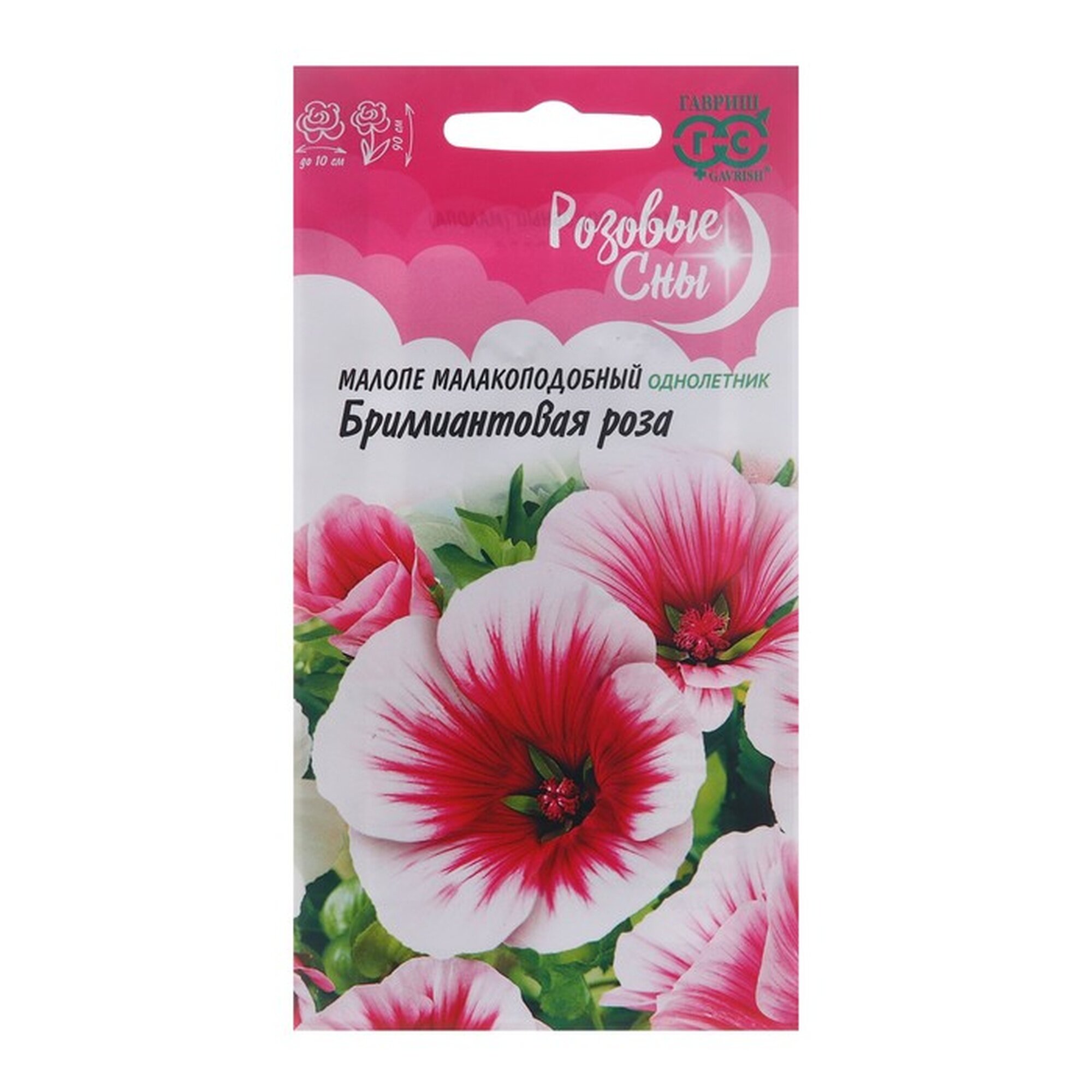 Семена Гавриш "Бриллиантовая Роза", однолетние, холодостойкие, высота 40см