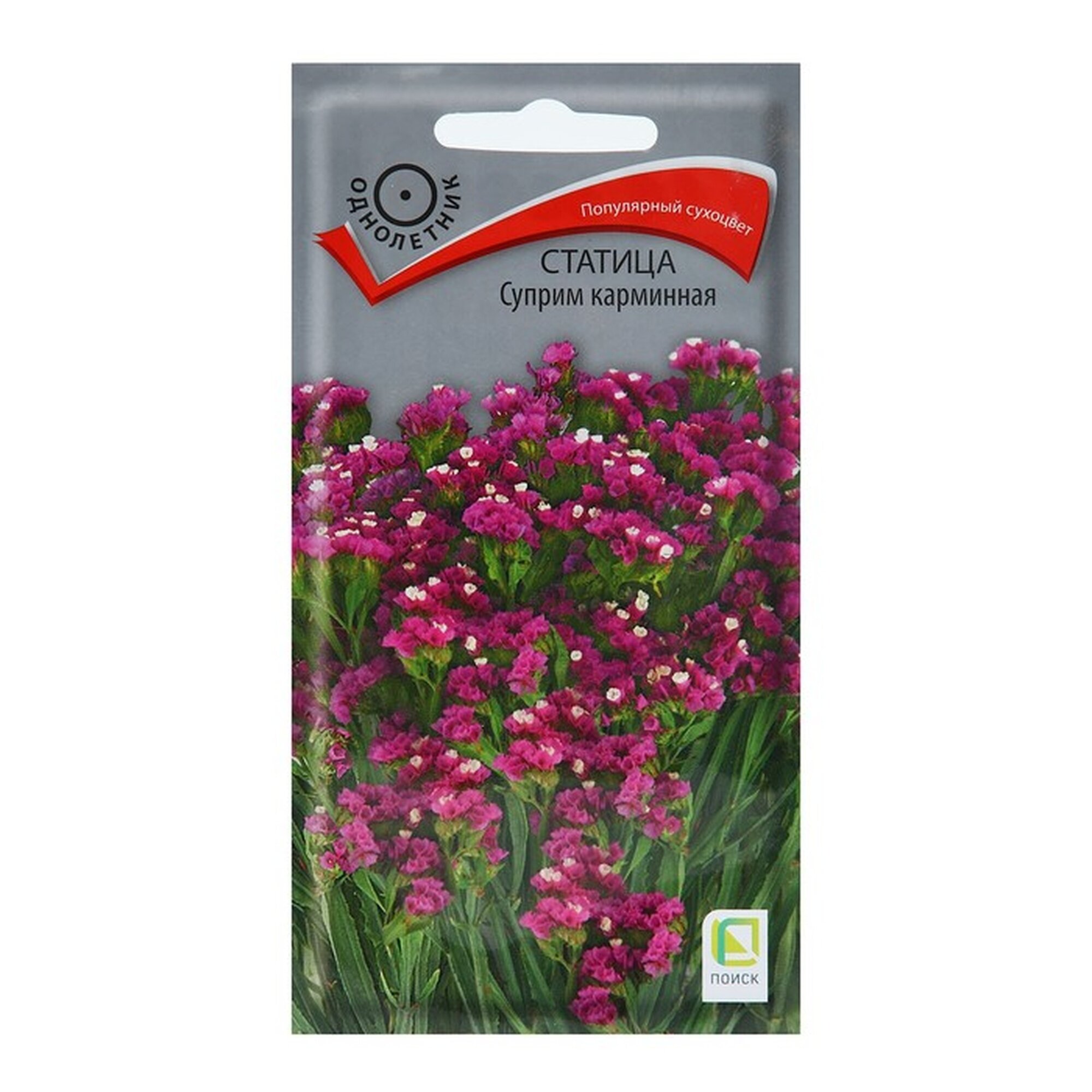 Семена цветов поиск "Статица Суприм карминная", однолетние, 0,15 г