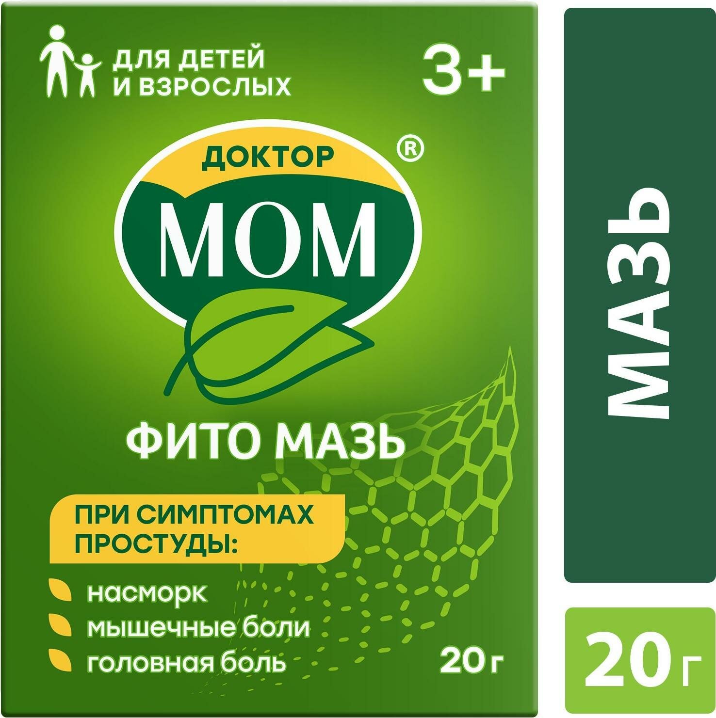 Доктор МОМ Фито, мазь, 20 г