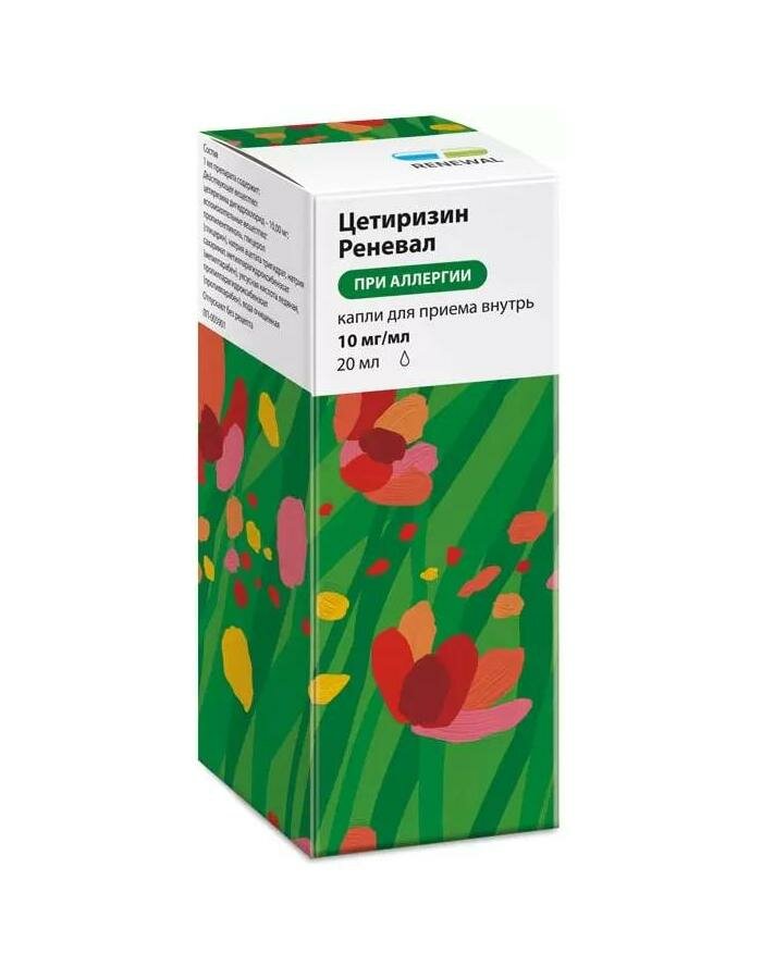 Цетиризин, капли 10 мг/мл, 20 мл