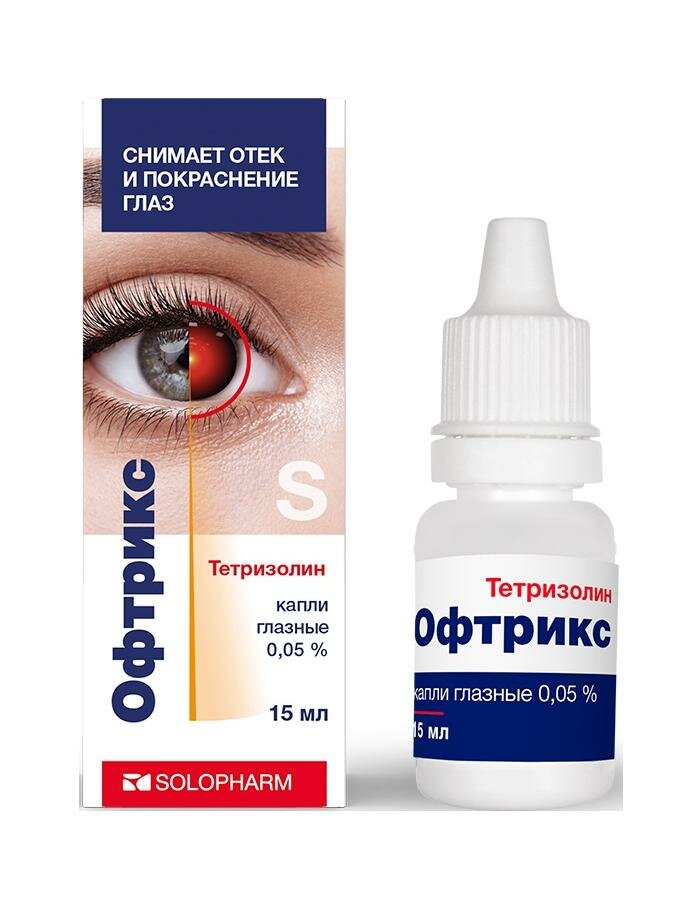 Офтрикс капли глаз 0,05 % фл 15 мл х1