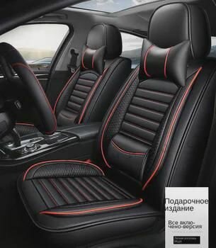 Автомобильный чехол на Салон полностью, Искусственная кожа, 8 шт.12