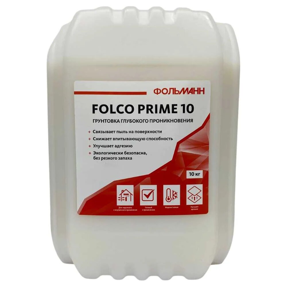 Грунтовка Follmann FOLCO PRIME 10 (канистра 10 л) 19001-002-573