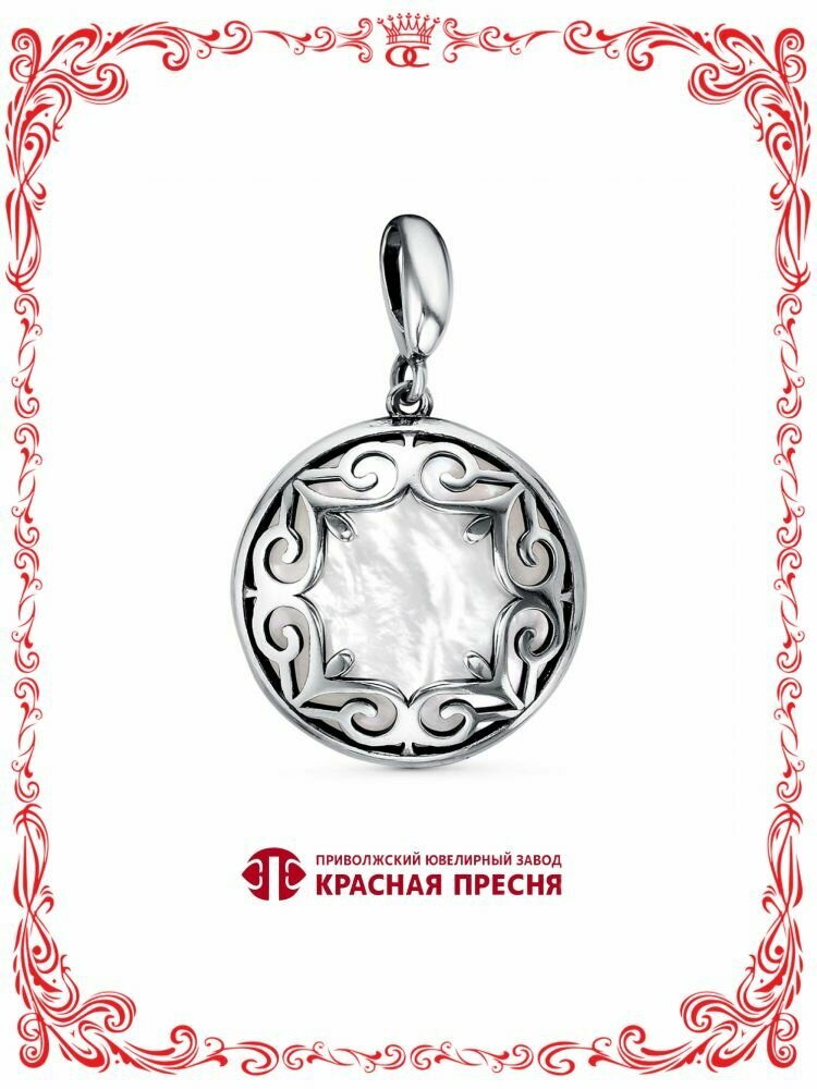 Подвеска, перламутр