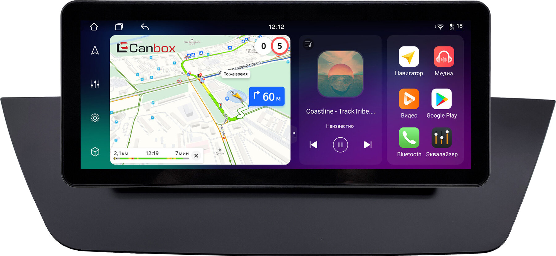 Штатная магнитола BMW X1 (E84) 2009-2015 10.25 дюйма Canbox PRO-Line 4319-3100 Android 13 (4G-SIM, 4/64, DSP, QLed) Audi Style