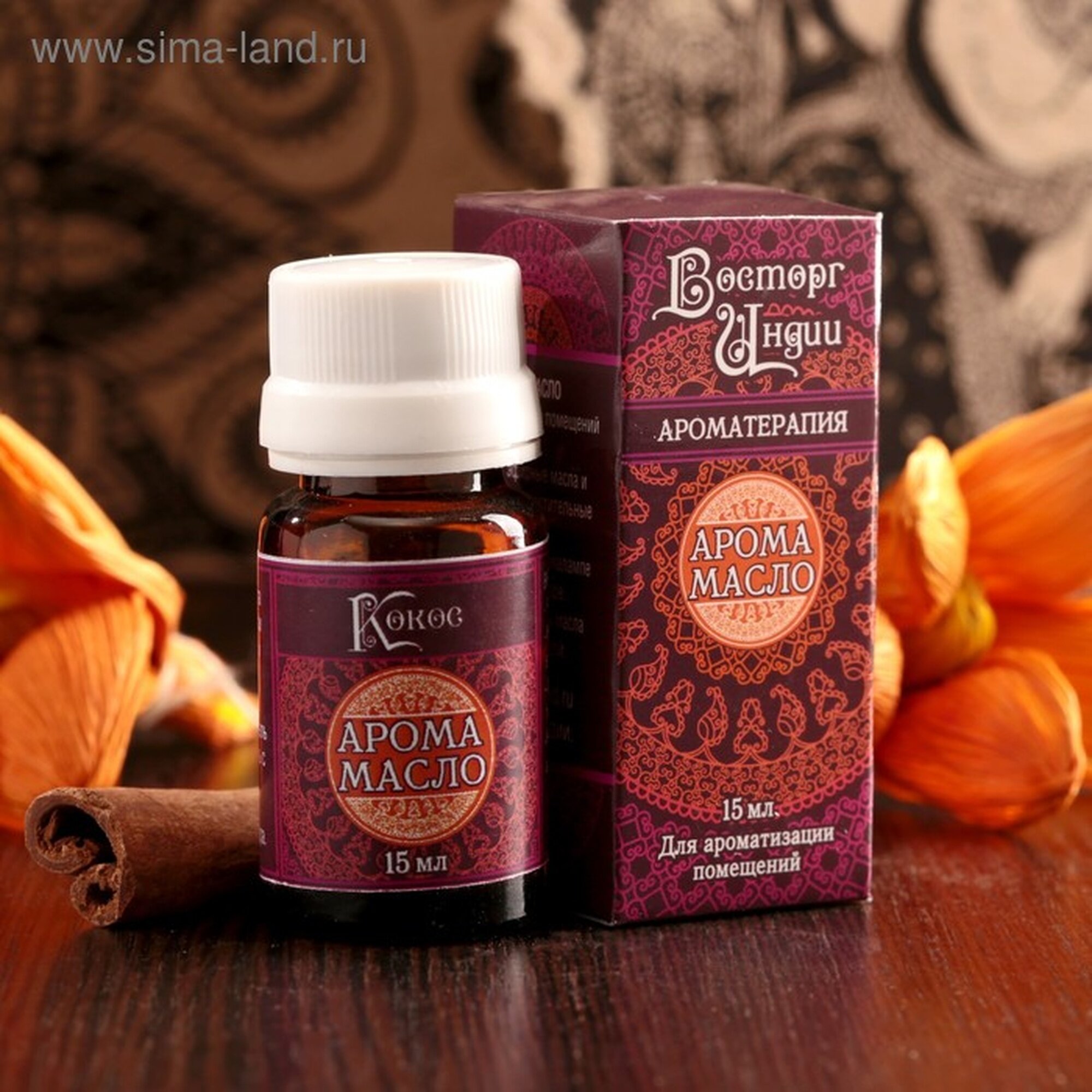 Аромамасло Сима-ленд «Восторг Индии», фруктовая, 15 мл, Кокос
