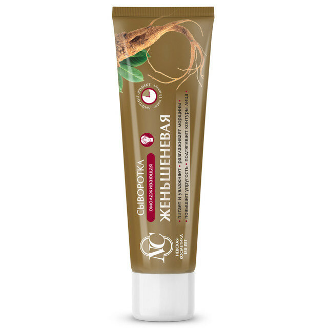 Невская косметика Женьшеневая сыворотка для лица 35 мл для ежедневного ухода за кожей