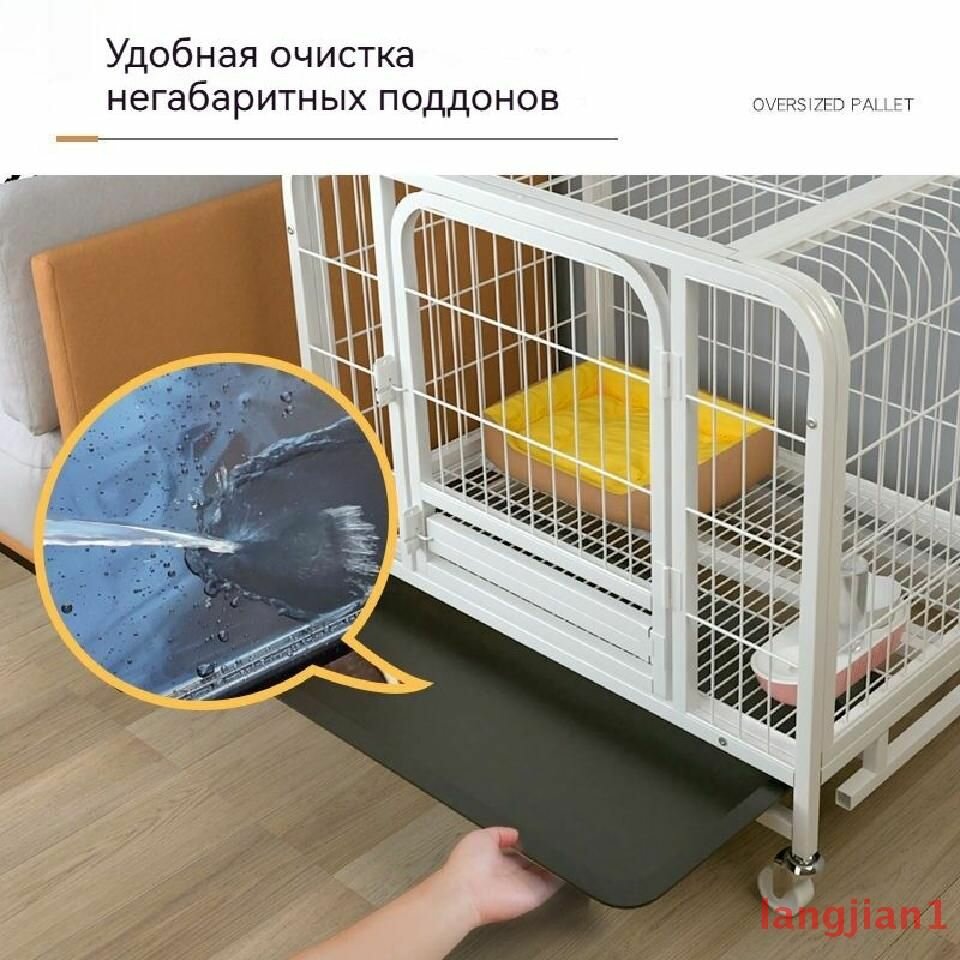 Клетка для животных — фото 1