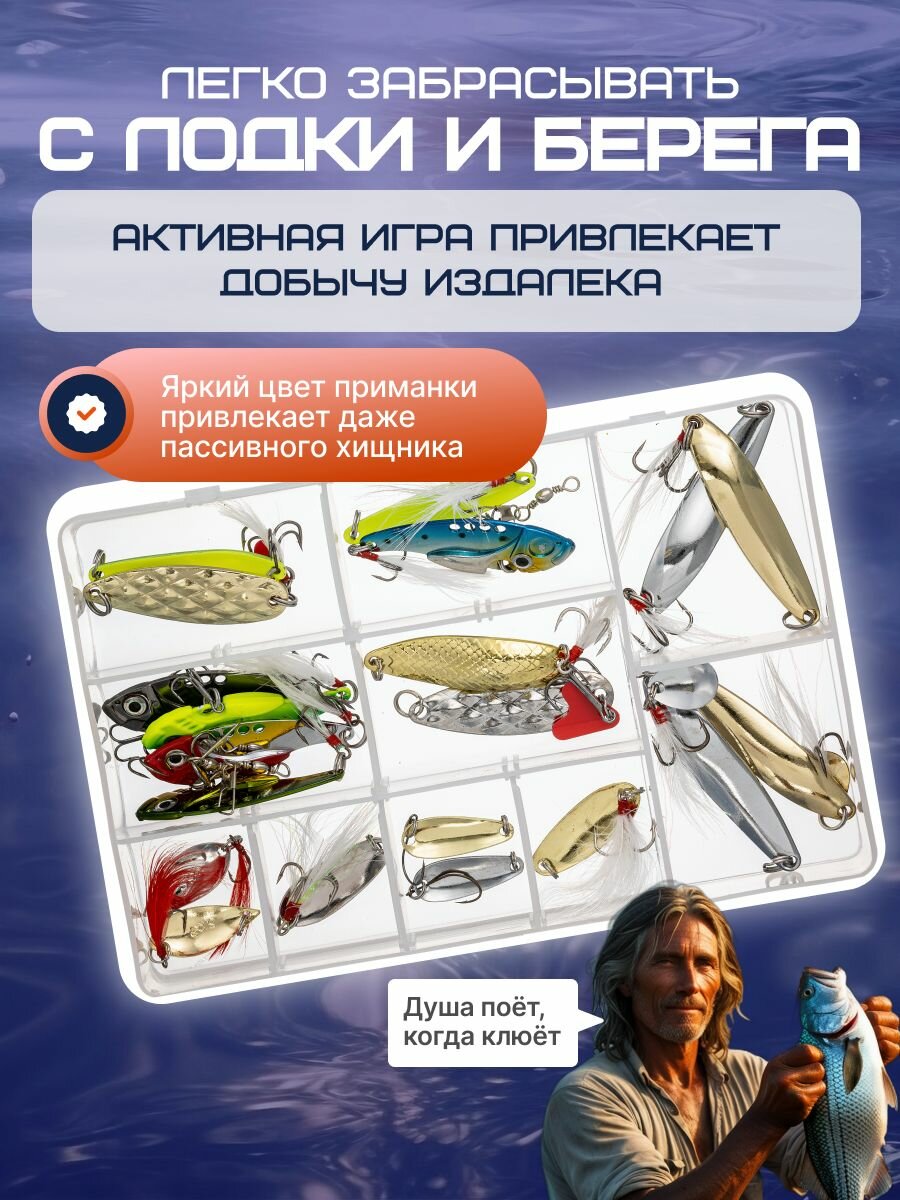 Блесна — фото 1