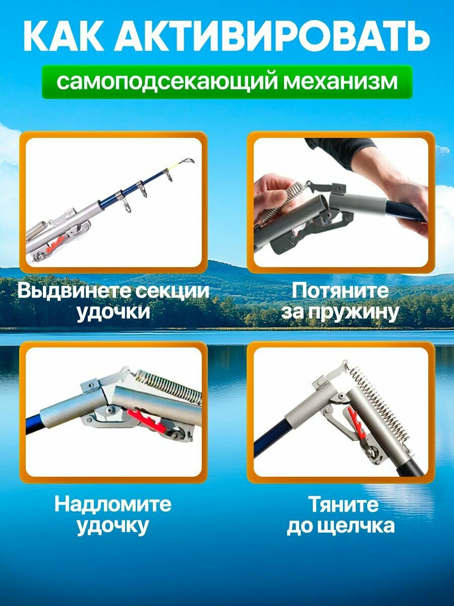Удилище — фото 1