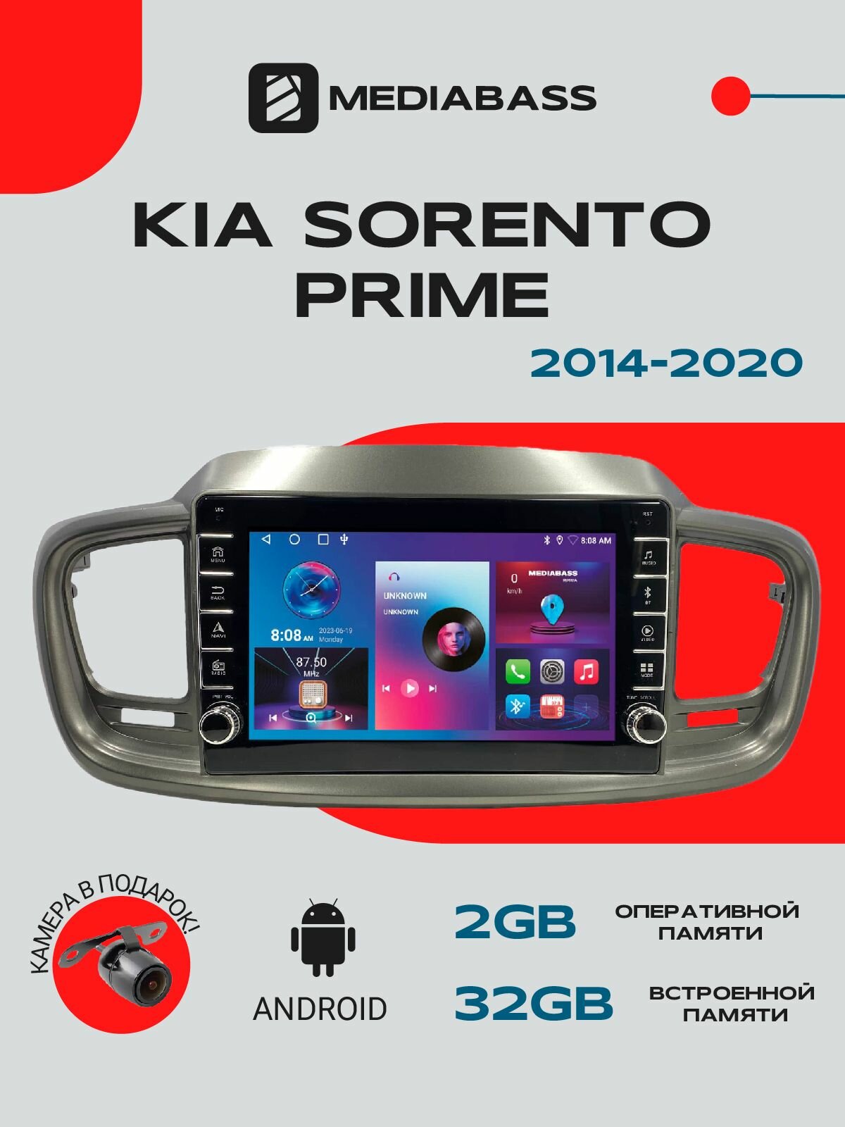 Магнитола Android 13 KIA Sorento Prime, 2/32ГБ, с крутилками / Киа Соренто Прайм / Мультимедиа + переходная рамка