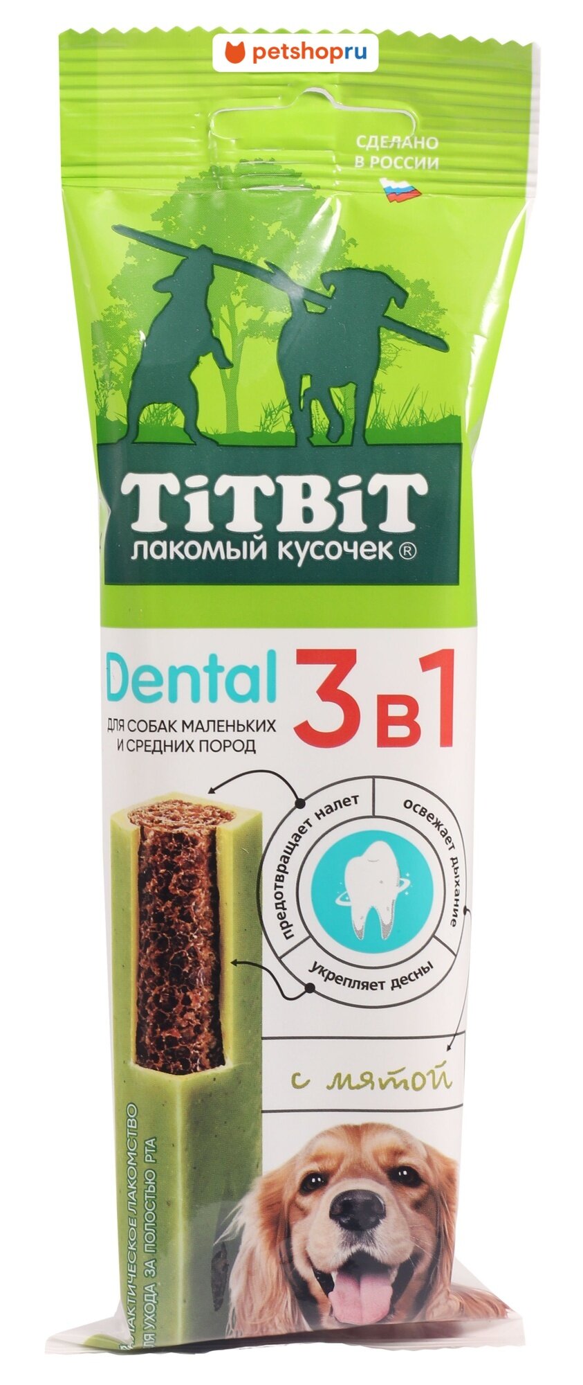 TiTBiT ДЕНТАЛ 3в1 с мятой для взрослых собак мелких и средних пород