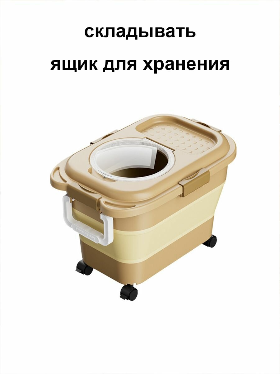 Контейнер для корма для собак и кошек пластиковый для хранения еды и сыпучих продуктов 15-23 кг