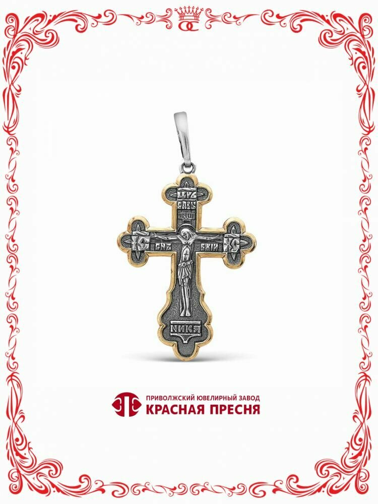 Подвеска
