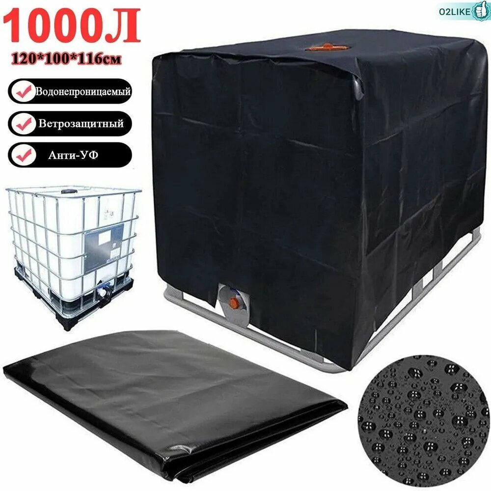 Чехол для теплицы Оксфордx1.20000 м, 200 г-кв. м, 150 мкм, 1 шт