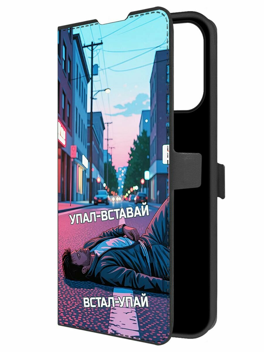 Чехол-книжка Krutoff Eco Book для Honor X8c Упал-вставай (черный)