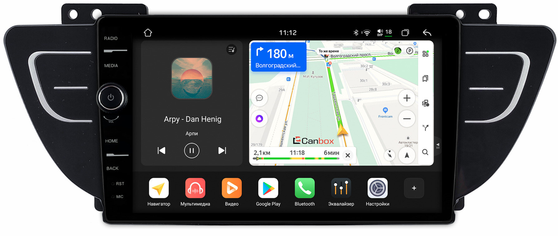 Штатная магнитола Geely Emgrand 7, Atlas 2016-2022 (глянец) Canbox PRO-Line 7875-9-1960 Android 13 (4G-SIM, 8/256, DSP, QLed)