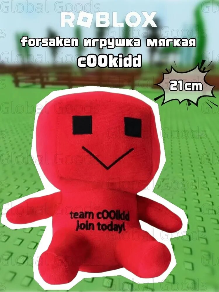 Мягкая игрушка Forsaken Chance роблокс 40 см плюш для детей и взрослых