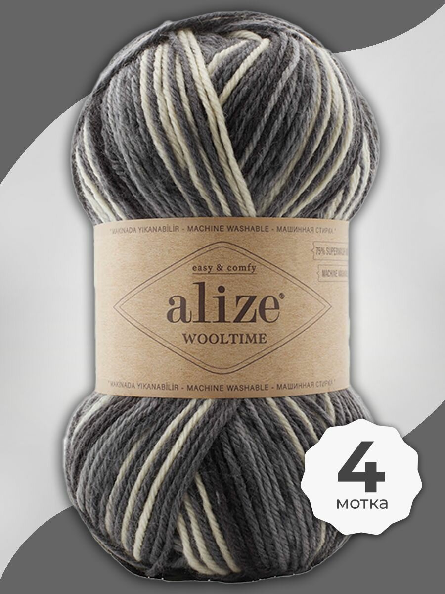 Пряжа для вязания Alize Wooltime шерстяная, цвет 11016, 100 г х 200 м, 4 мотка