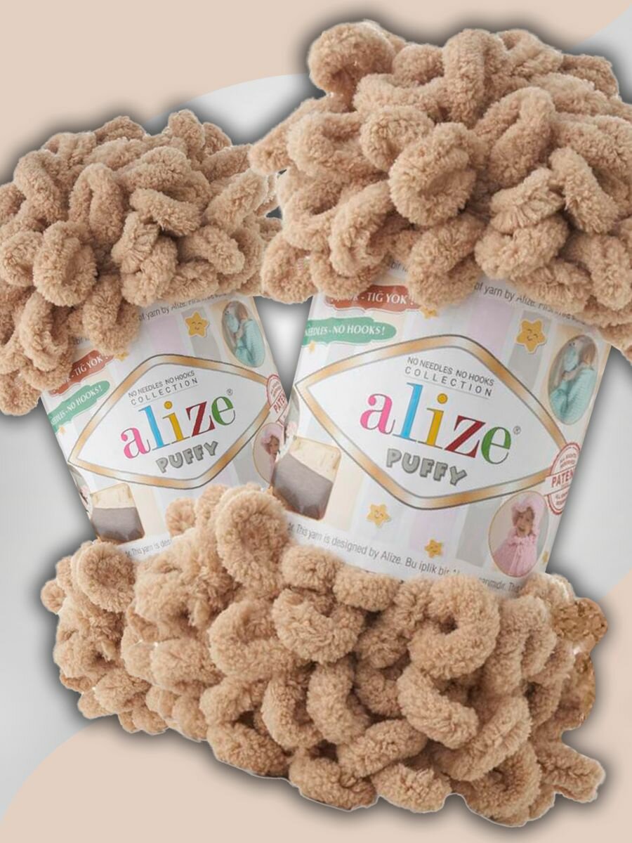 Пряжа для вязания Alize Puffy цвет 262 светло-бежевый, 100 г / 9 м, 2 мотка