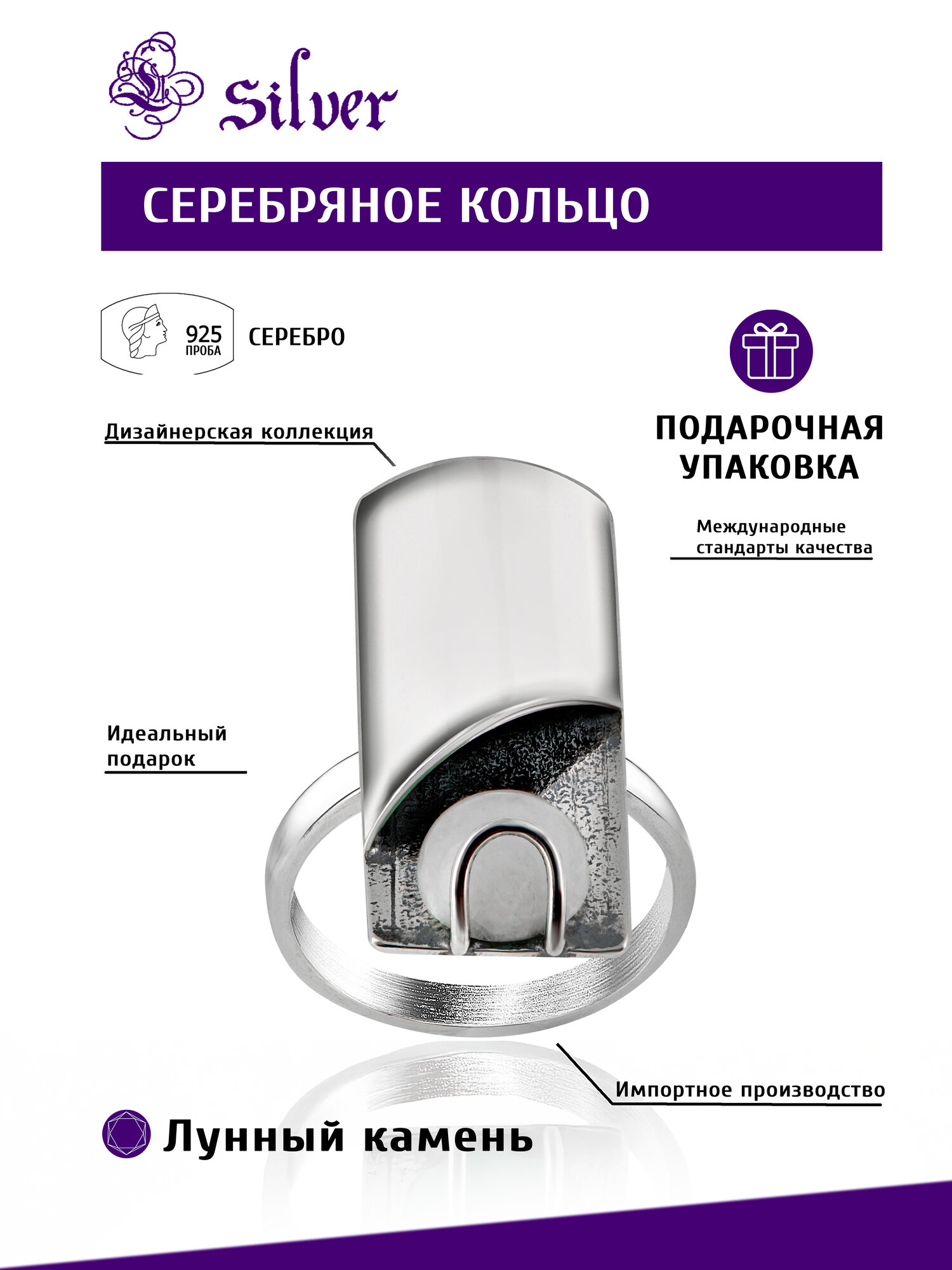 Кольцо, серебро, 925 проба, оксидирование, лунный камень