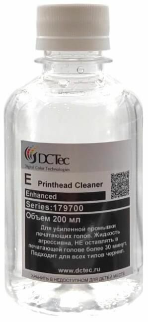 Промывочная жидкость усиленная 200 мл