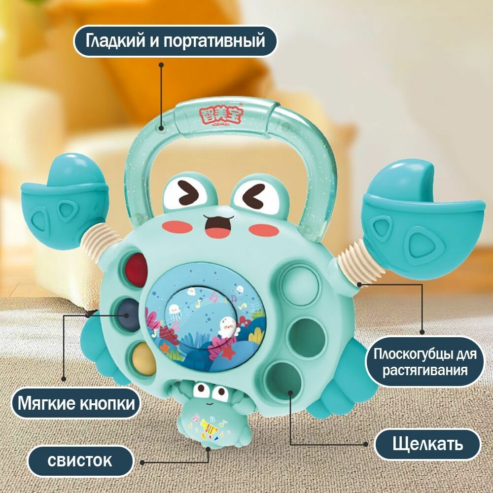 Музыкальная игрушка — фото 1