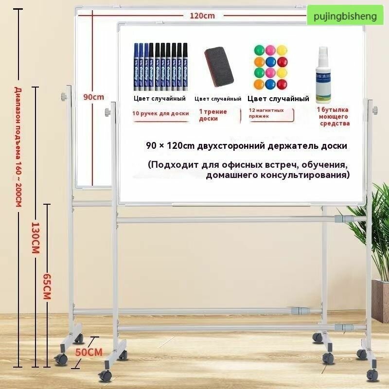 Флипчарт # 2371182845