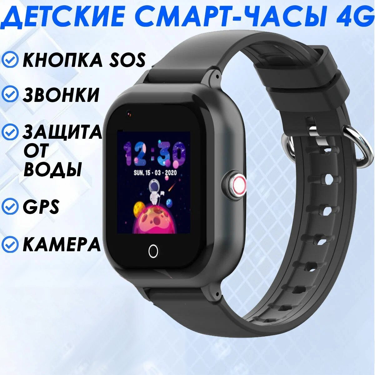 Умные часы Wonlex Kt24 с функцией GPS-позиционирования, водонепроницаемые, Ip67, черное