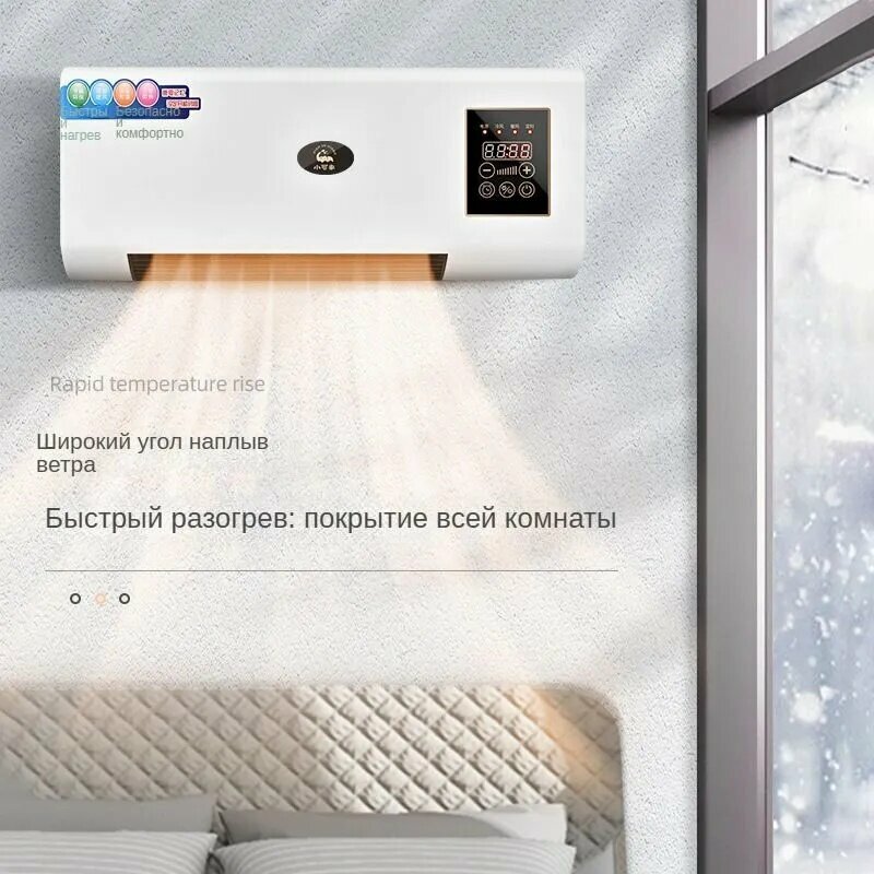 Тепловентилятор керамический обогреватель настенный, вентилятор тепловая завеса с пультом ДУ, с цифровым термостатом, на стену 2000 Вт , Двойного назначения