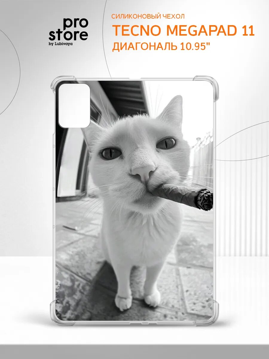 Чехол для планшета Tecno MegaPad 11/ Техно МегаПад 11 силиконовый с рисунком