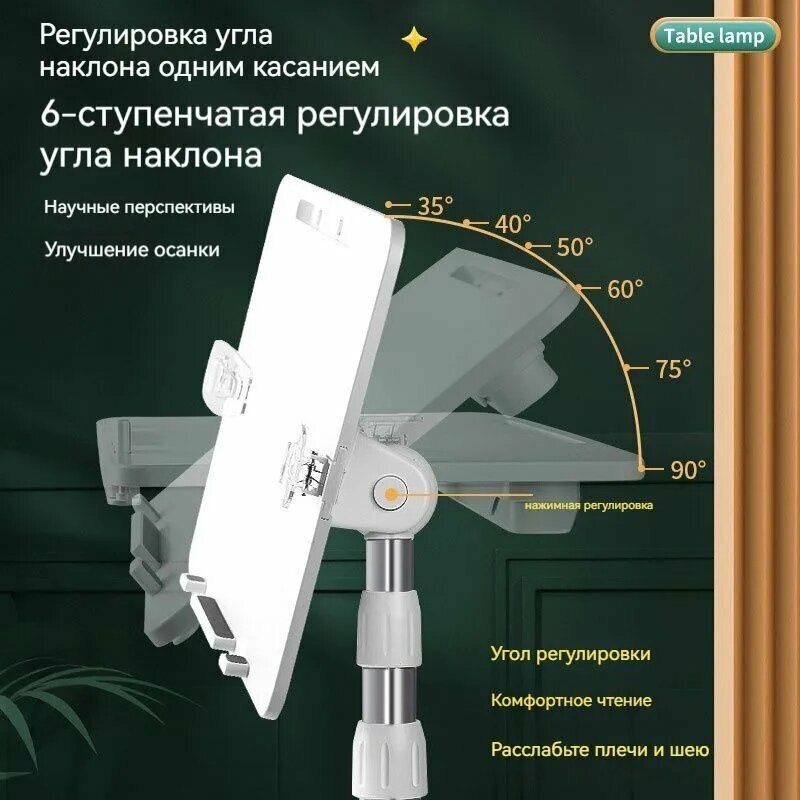 Подставка для книг — фото 1