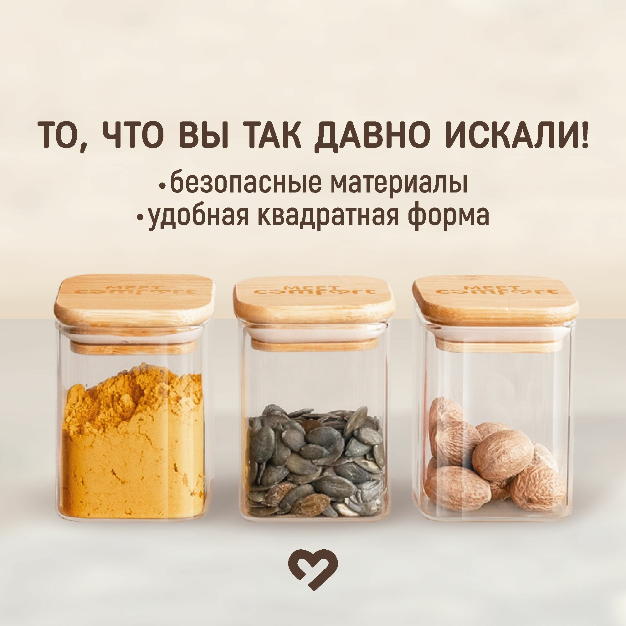 Банка для продуктов — фото 1