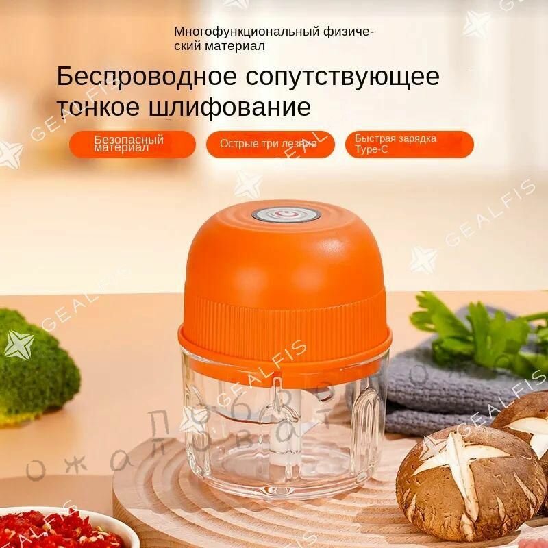 Измельчитель — фото 1