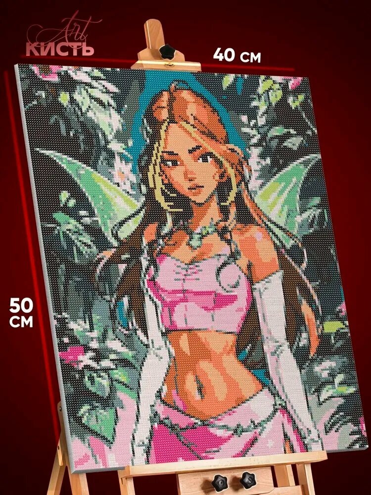 Алмазная мозаика на холсте с подрамником 40х50 Мультфильмы Клуб Винкс Флора