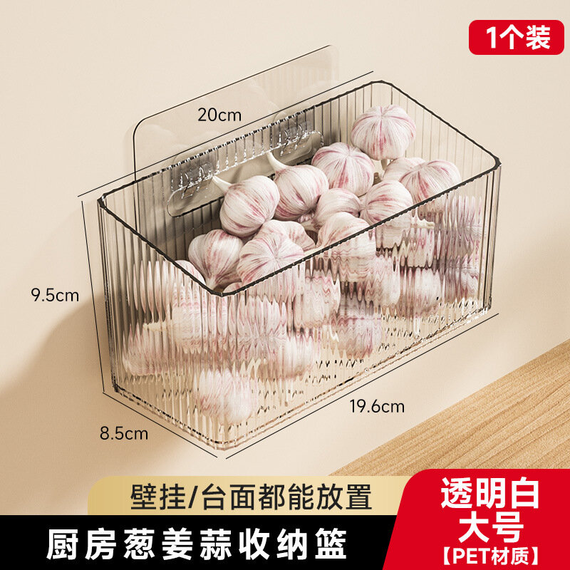 Корзина для хранения, пластик, настенная, без отверстий, прозрачная