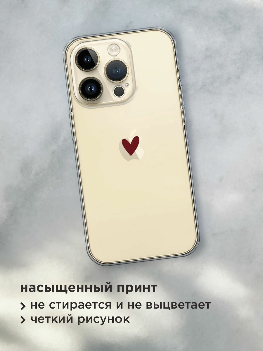 Чехол на Apple iPhone 14 Pro / Айфон 14 Про с принтом "Маленькое красное сердечко - 14 февраля", прозрачный — фото 1
