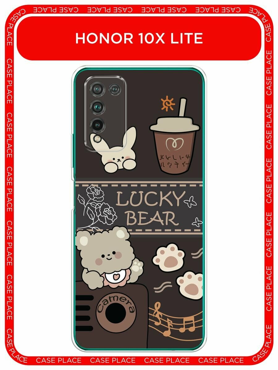 Чехол на Honor 10X Lite / Хонор 10X Лайт с принтом "Lucky bear coffee 1"