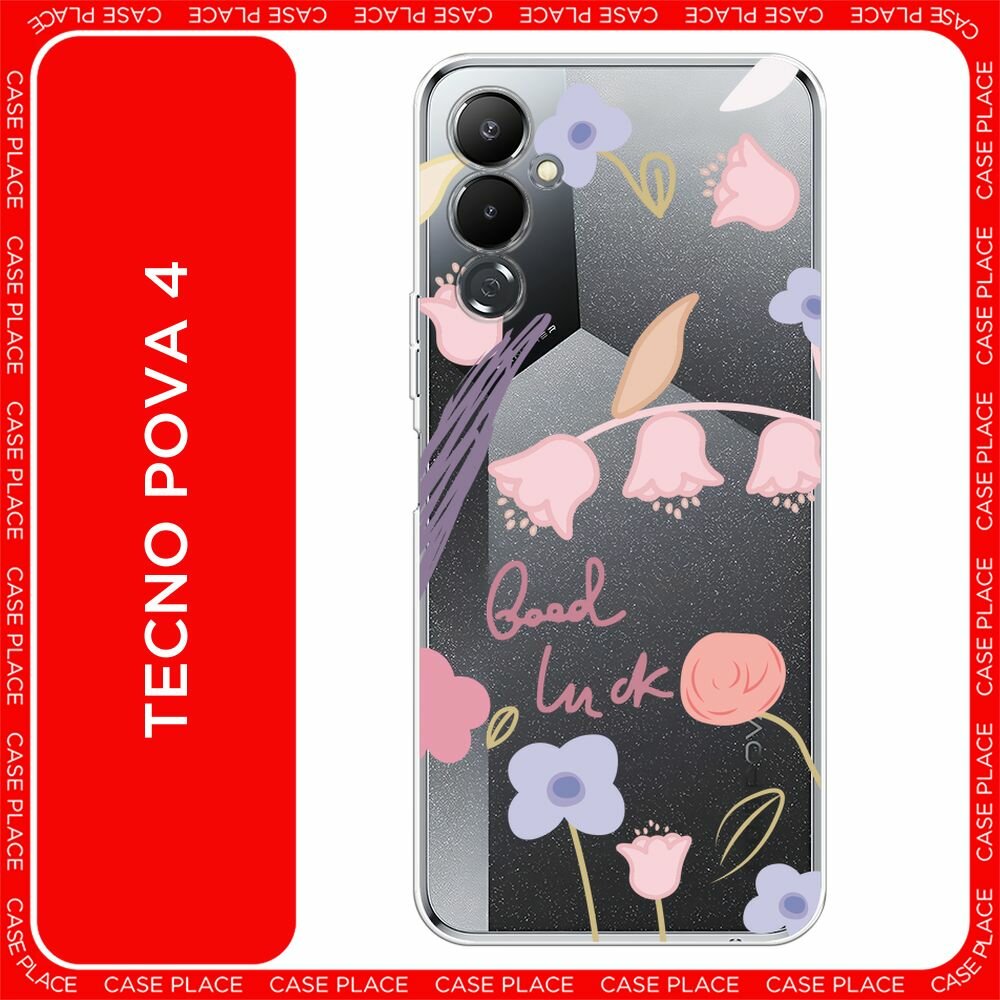 Чехол на Tecno Pova 4 / Текно Пова 4 с принтом "Lucky flowers", прозрачный