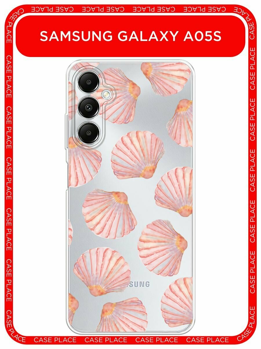 Чехол на Samsung Galaxy A05s / Самсунг Галакси A05s с принтом "Ракушки паттерн", прозрачный