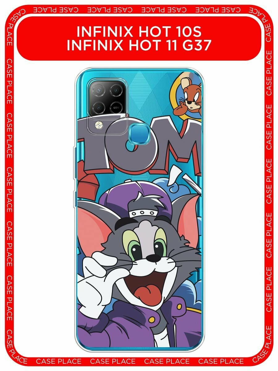 Чехол на Infinix HOT 10S / Инфиникс Хот 10S с принтом "Том в кепке", прозрачный