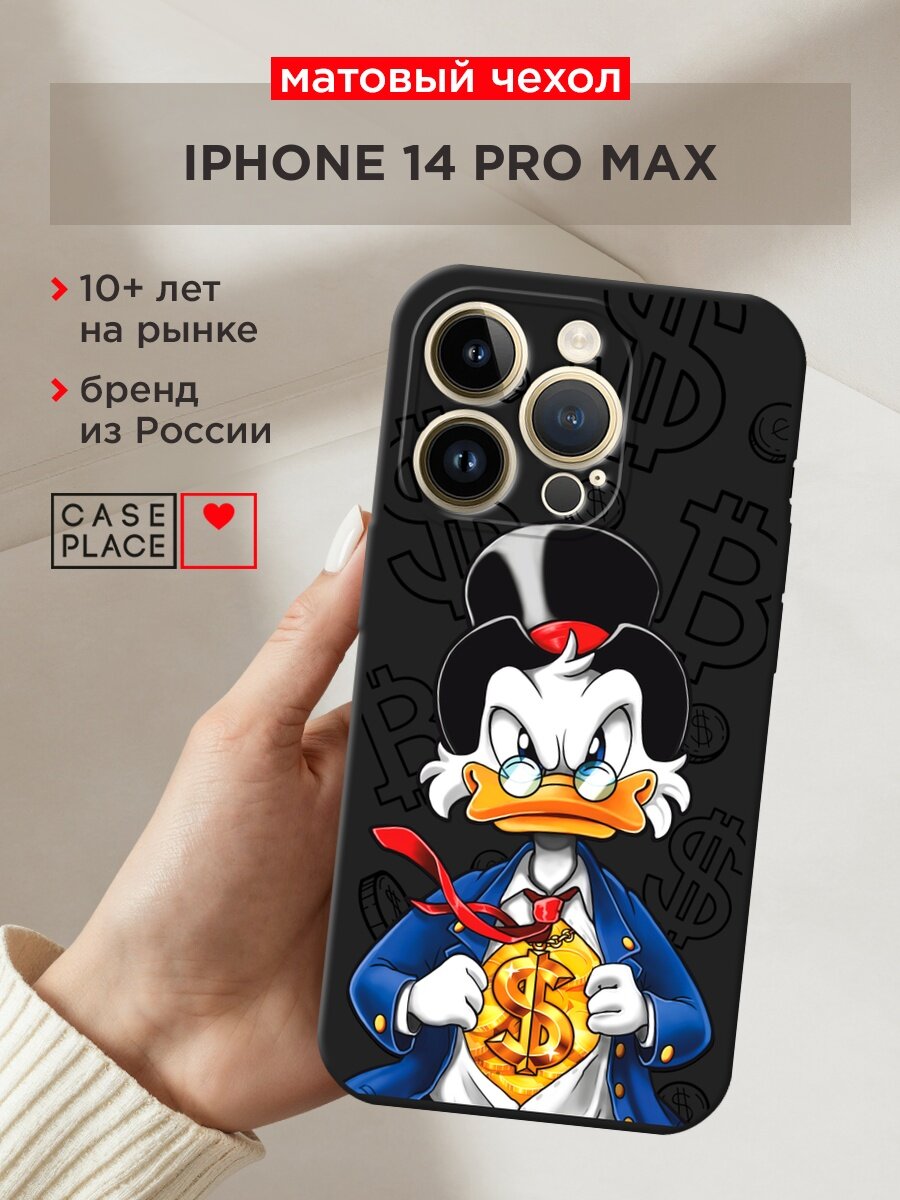 Черный матовый чехол на Apple iPhone 14 Pro Max / Айфон 14 Про Макс с принтом "Scrooge Supergold"