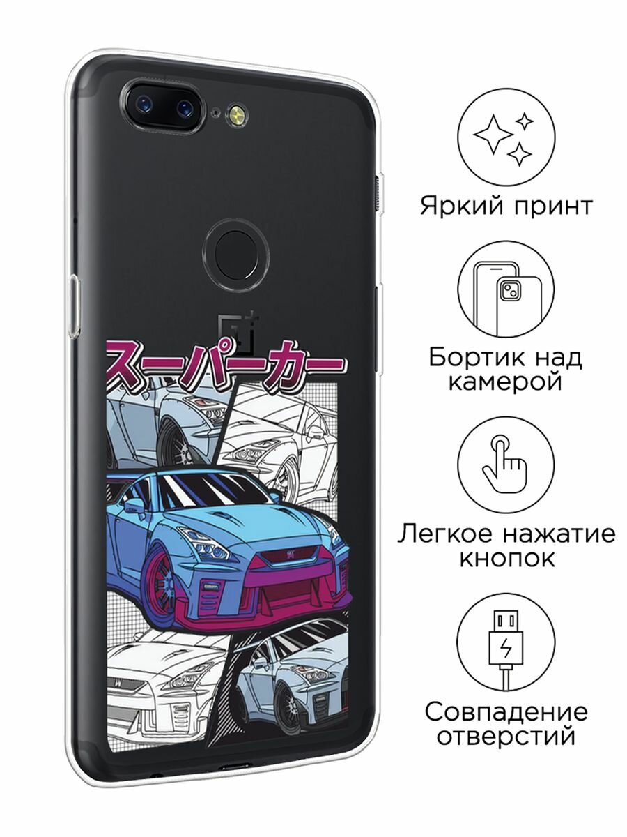 Чехол на OnePlus 5T / ВанПлюс 5Т с принтом "JDM коллаж", прозрачный — фото 1