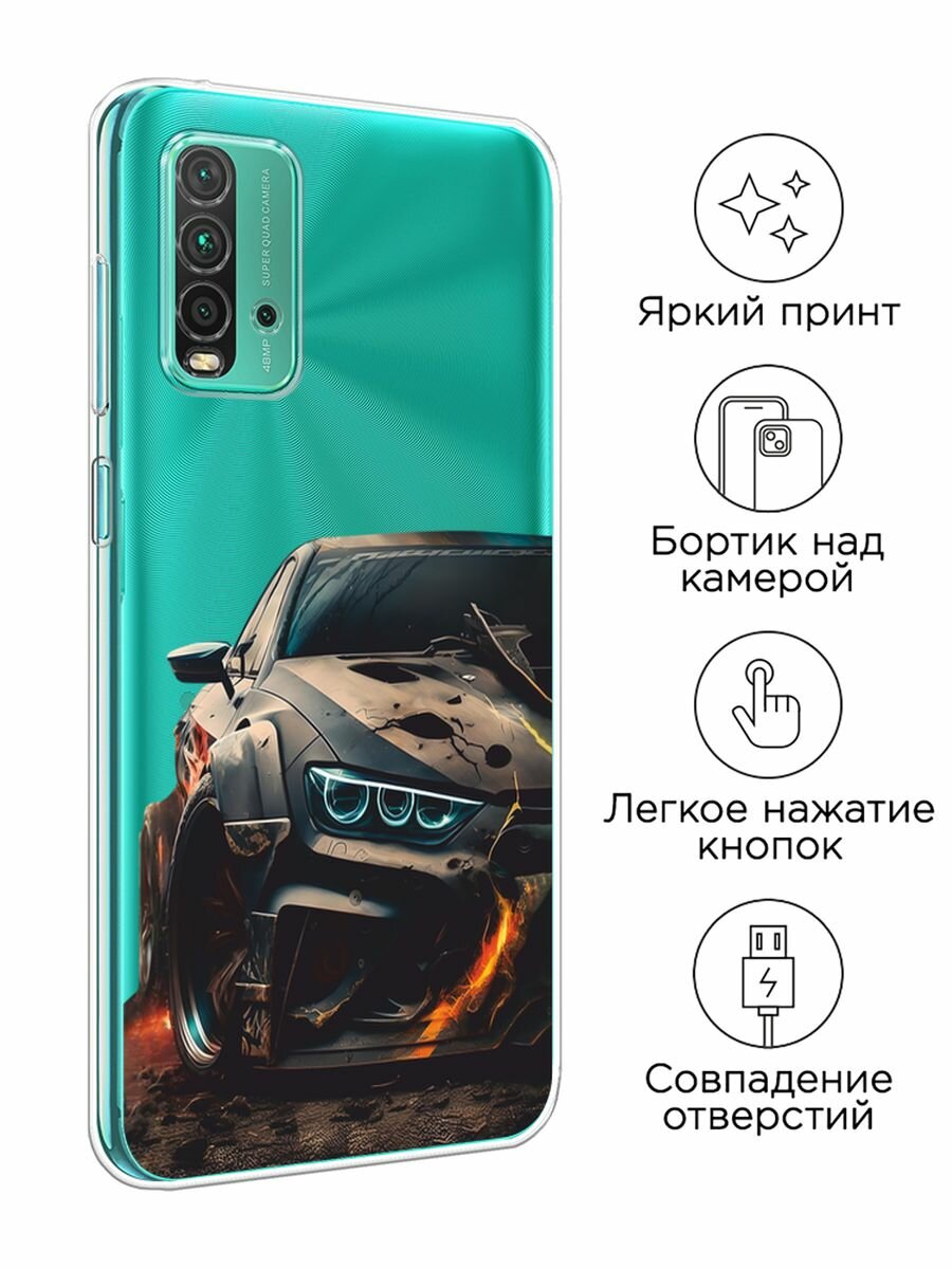 Чехол на Xiaomi Redmi 9T / Сяоми Редми 9Т с принтом "На износ", прозрачный — фото 1