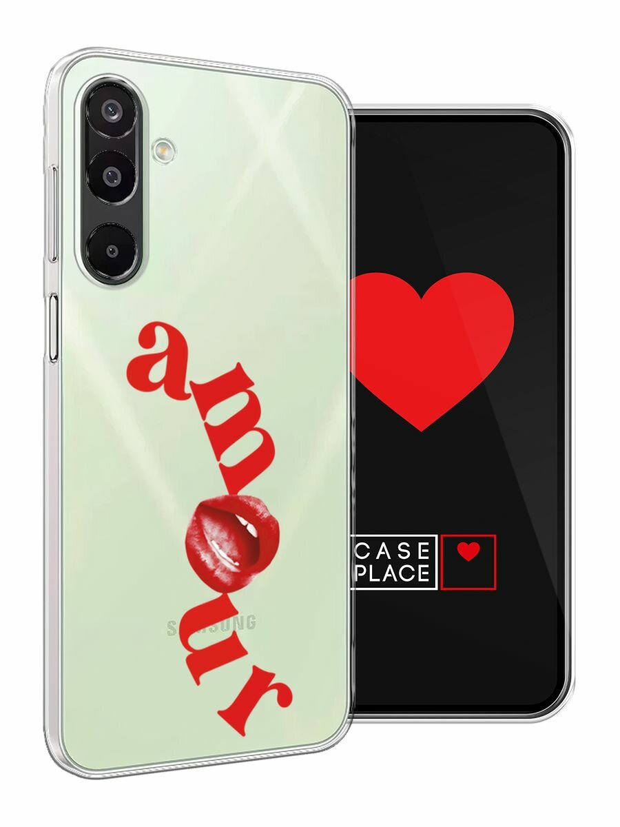 Чехол на Samsung Galaxy M16 / Самсунг Галакси М16 с принтом "Amour lips - 14 февраля", прозрачный — фото 1