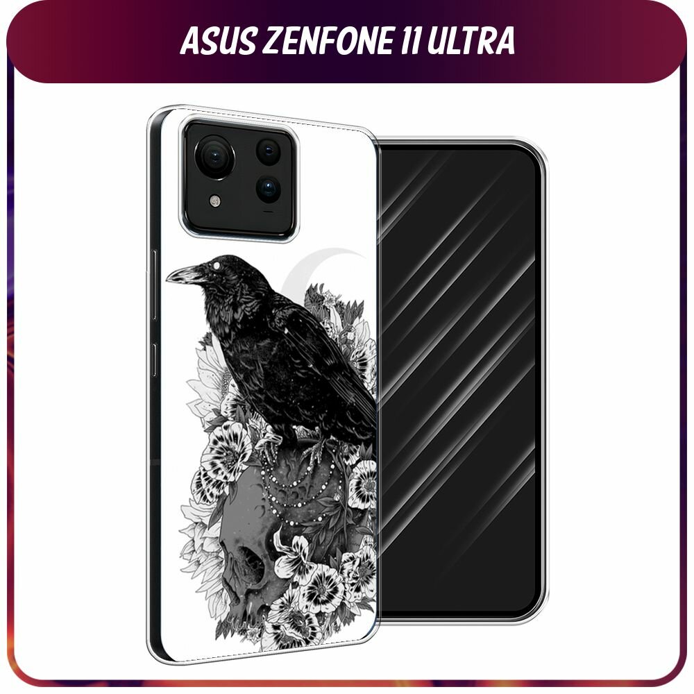 Чехол на Asus ZenFone 11 Ultra / Асус Зенфон 11 Ультра с принтом "Череп и ворона 1"